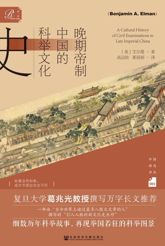 先晓书院-用户验证